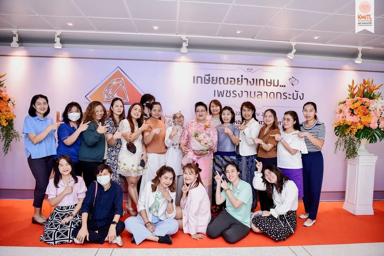 KMITL66 | สถาบันเทคโนโลยีพระจอมเกล้าเจ้าคุณทหารลาดกระบัง